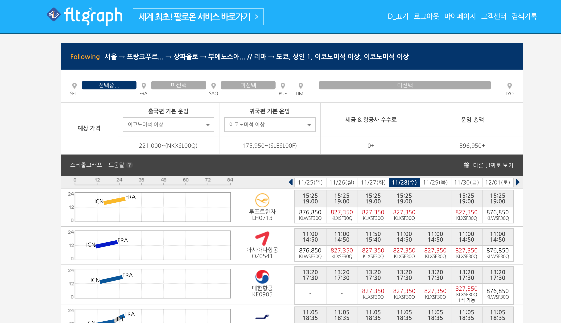 팔로우온 팔로잉 리뉴얼 | 문지환